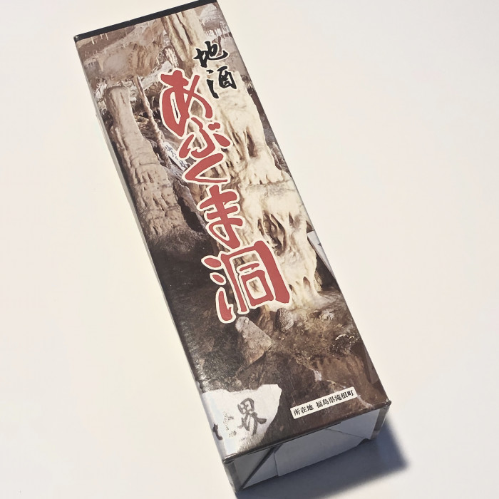 Japanese Sake Box With Cave Images