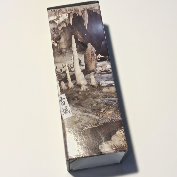 Japanese Sake Box With Cave Images